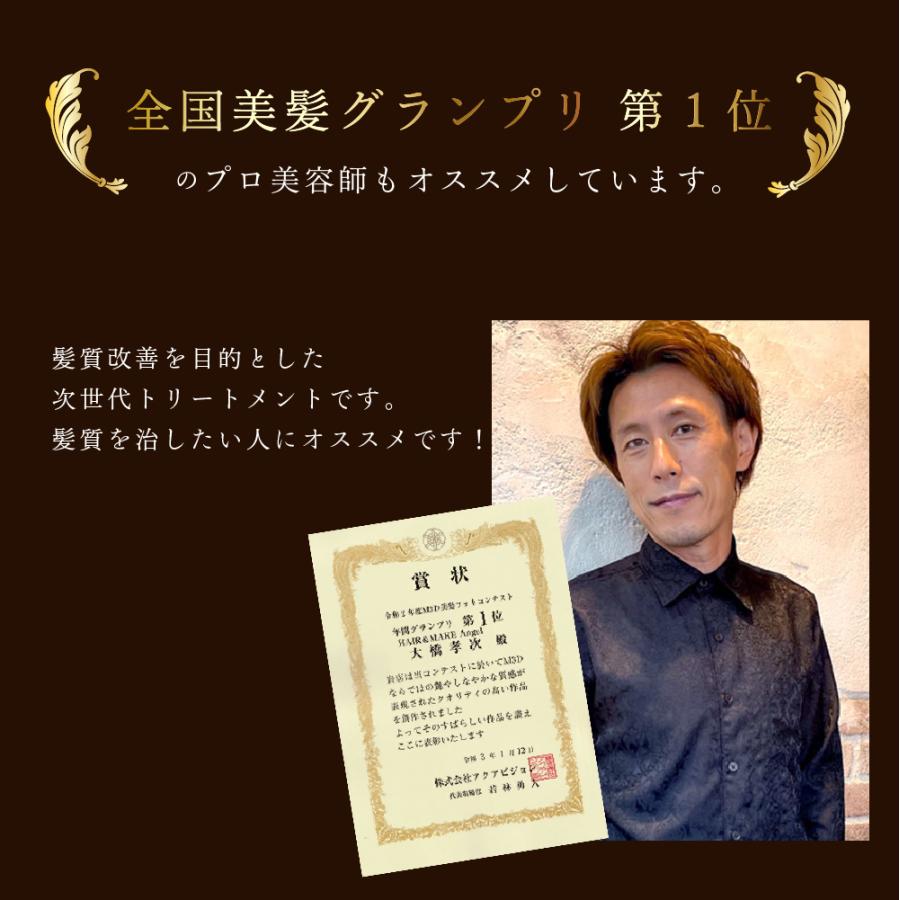 【2021おもてなしセレクション受賞】シャンプー トリートメント 抜け毛 女性 M3D Dr.HEAT iシャンプー00 500ml : 002 : ヘアケア エンジェル - 通販 ...