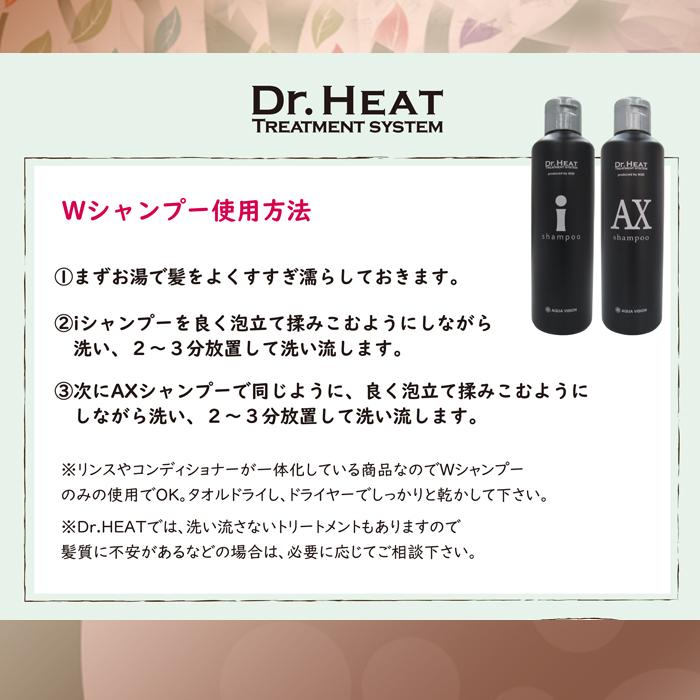 M3D dr.heat トリプルプレトリートメント 50ml 薄毛対策 抜け毛予防 ボリュームアップ 男女兼用 トリートメント : ヘアケア エンジェル - 通販 - Yahoo!ショッピング