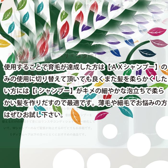 M3D dr.heat トリプルプレトリートメント 50ml 薄毛対策 抜け毛予防 ボリュームアップ 男女兼用 トリートメント : ヘアケア エンジェル - 通販 - Yahoo!ショッピング