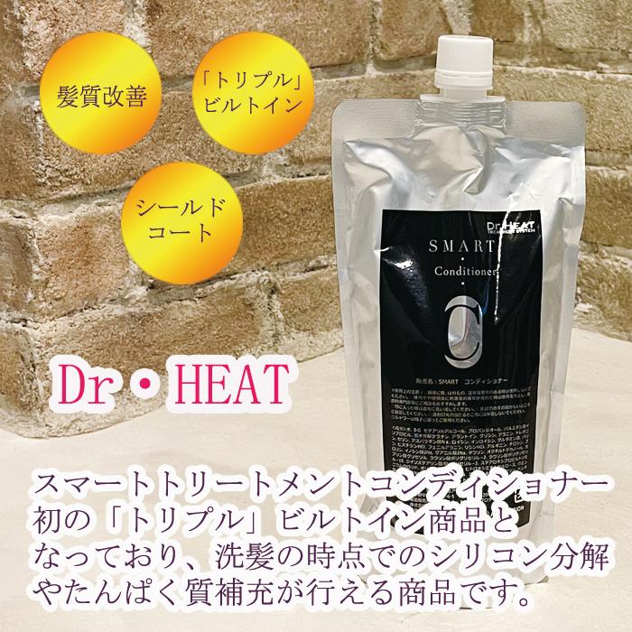 M3D dr.heat プレミアム スマートコンディショナー 500ml くせ毛や痛みなど、あらゆる髪の悩みをケアします : 034 : ヘアケア エンジェル - 通販 - Yahoo!ショッピング
