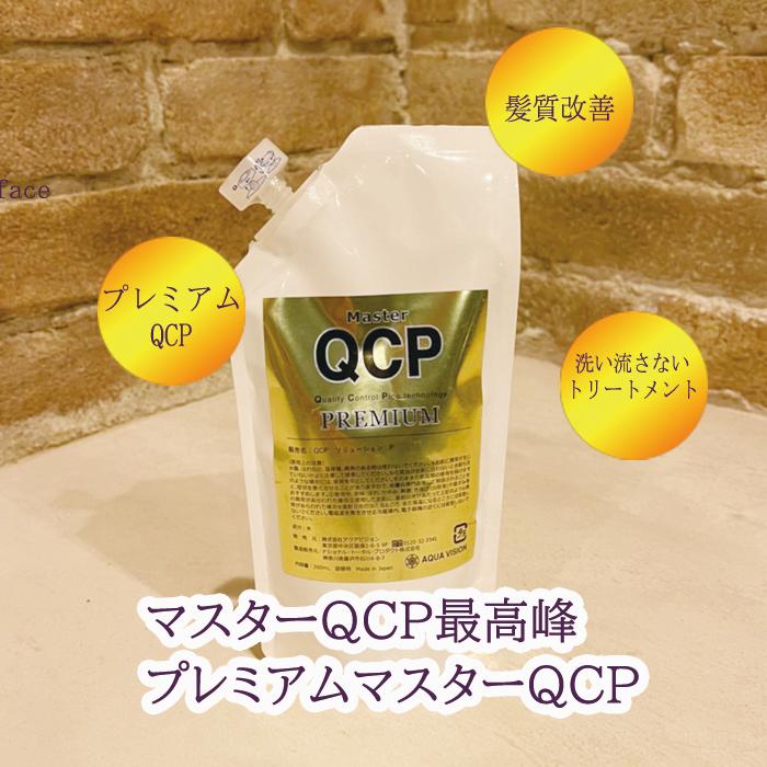 M3D Dr.HEAT プレミアムマスターQCP 200ml QCPリキッド最高商品！ : ヘアケア エンジェル - 通販 - Yahoo ...