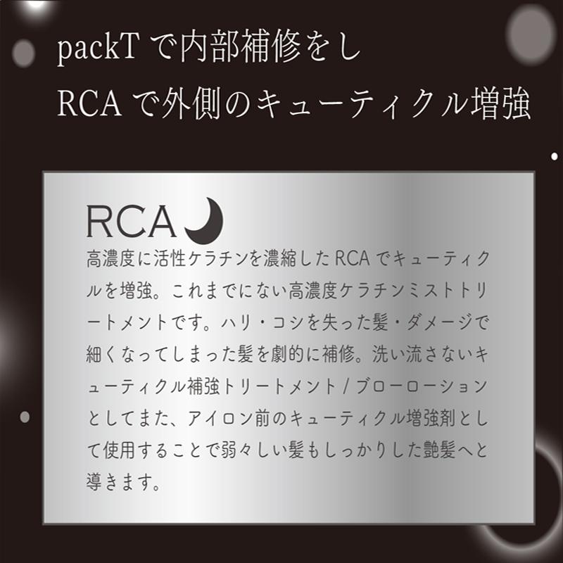 【新商品】M3D Dr.heat RCK Handmade kit 30ml＋30ml＝60ml トリートメント 洗い流さない ヘアケア ...