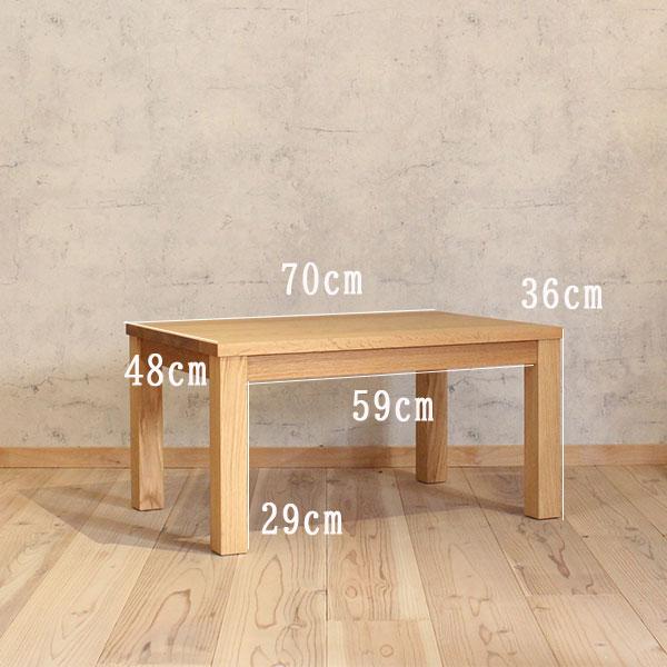ローテーブル シンプル オーク材 木製 幅70cm 無垢材 収納 日本 ローテーブル シンプル オーク材 木製 幅70cm 無垢材 収納 日本