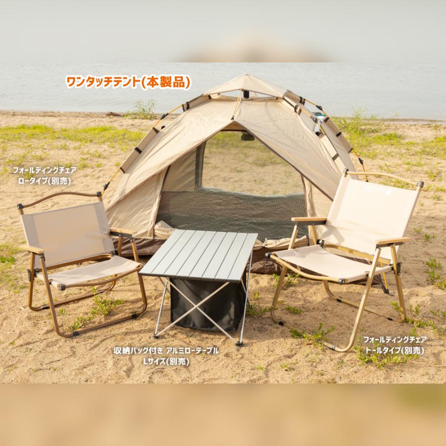 ワンタッチテント 2〜3人用 ブラウン Pine Field 日よけ UV ワンタッチテント 2〜3人用 ブラウン Pine Field 日よけ UV