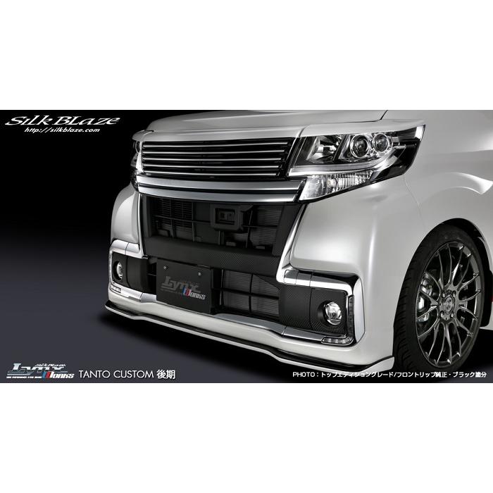 シルクブレイズ Lynx フロントリップスポイラー Type-S(ツートン塗分塗装済)タント カスタム LA600/610S 後期 : ハートブレイク - 通販 - Yahoo!ショッピング