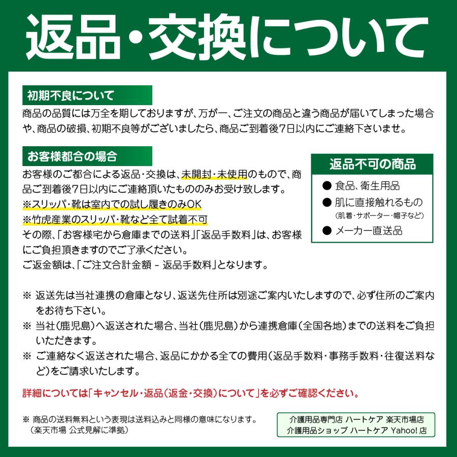 【メーカー直送品】リクライニング 車椅子 車いす 移動 介護 寝たきり 松永製作所 フルリクライニング車椅子 エスコート FR-11R / B-36 [非課税] 506044 : 介護用品 ...