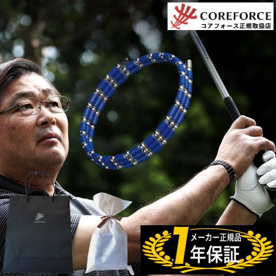 COREFORCE コアフォースループ ブルー BLUE SUS CFL50 50cm コアフォース ゴルフ用品 スイング 飛距離 ブレスレット スポーツ : ハートドロップ - 通販 ...