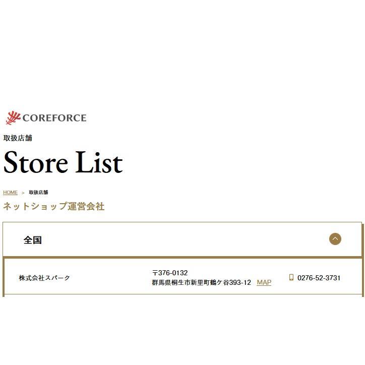 COREFORCE コアフォースループ シャンパンゴールド SUS CFL50 50cm 中嶋常幸 古江彩佳 コアフォース ネックレス ゴルフ スイング 飛距離 ブレスレット : ハート ...