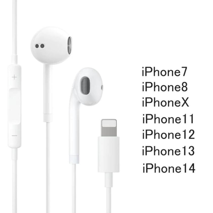 純正 イヤホン 有線 ライトニング iphone MFi 認証品 マイク付き lightning イヤホンiPad iPhone : Heart Giftヤフーショップ - 通販 ...