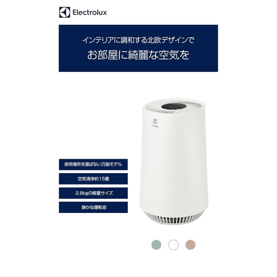 エレクトロラックス Flow A3 UV 空気清浄機 フィルター用UV-Cライト搭載 睡眠モード 小型 脱臭 15畳 ホワイト FA31-203WT : ハーティフル ヤフーショッピング店 ...