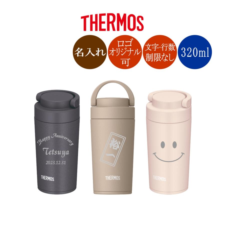 名入れ サーモス 真空断熱ケータイタンブラー JOV-320 オリジナルデザイン可 320ml デザインフリー : jov-320 : アトリエ ハート軽井沢 - 通販 - Yahoo!ショッピング