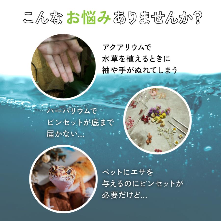 ピンセット ロング 38cm 2本セット ステンレス アクアリウム テラリウム 水槽 水草 魚 園芸 お手入れ 給餌 : 雑貨ストア Heart Land - 通販 - Yahoo!ショッピング