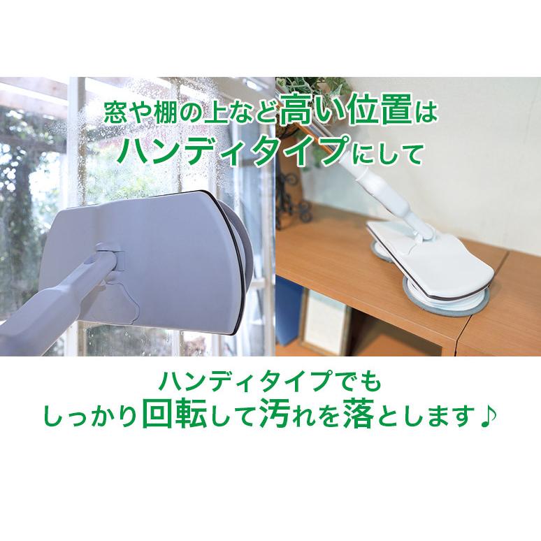 充電式 コードレス 電動回転モップクリーナ− 2wayタイプ モップパッド4枚付き VS-YI002 VERSOS ベルソス : ハートマークショップ - 通販 - Yahoo!ショッピング