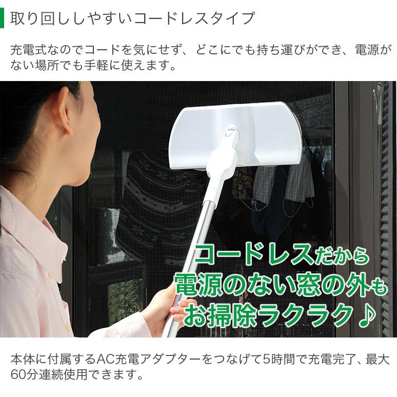 充電式 コードレス 電動回転モップクリーナ− 2wayタイプ モップパッド4枚付き VS-YI002 VERSOS ベルソス : ハートマークショップ - 通販 - Yahoo!ショッピング