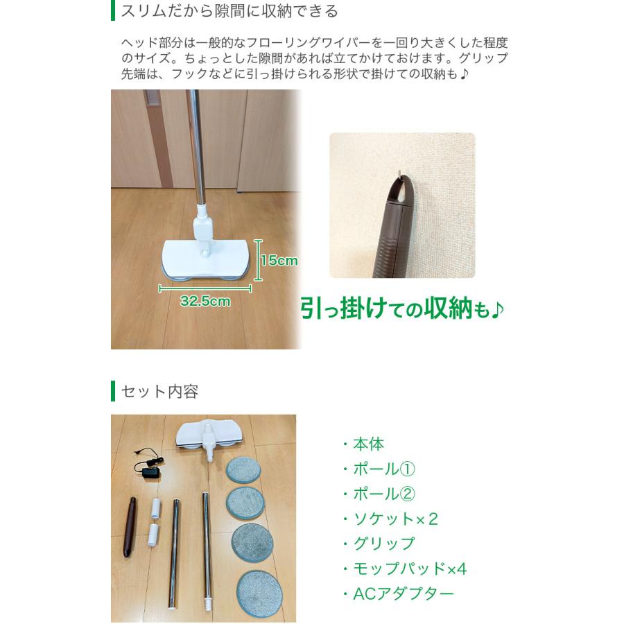 充電式 コードレス 電動回転モップクリーナ− 2wayタイプ モップパッド4枚付き VS-YI002 VERSOS ベルソス : ハートマークショップ - 通販 - Yahoo!ショッピング