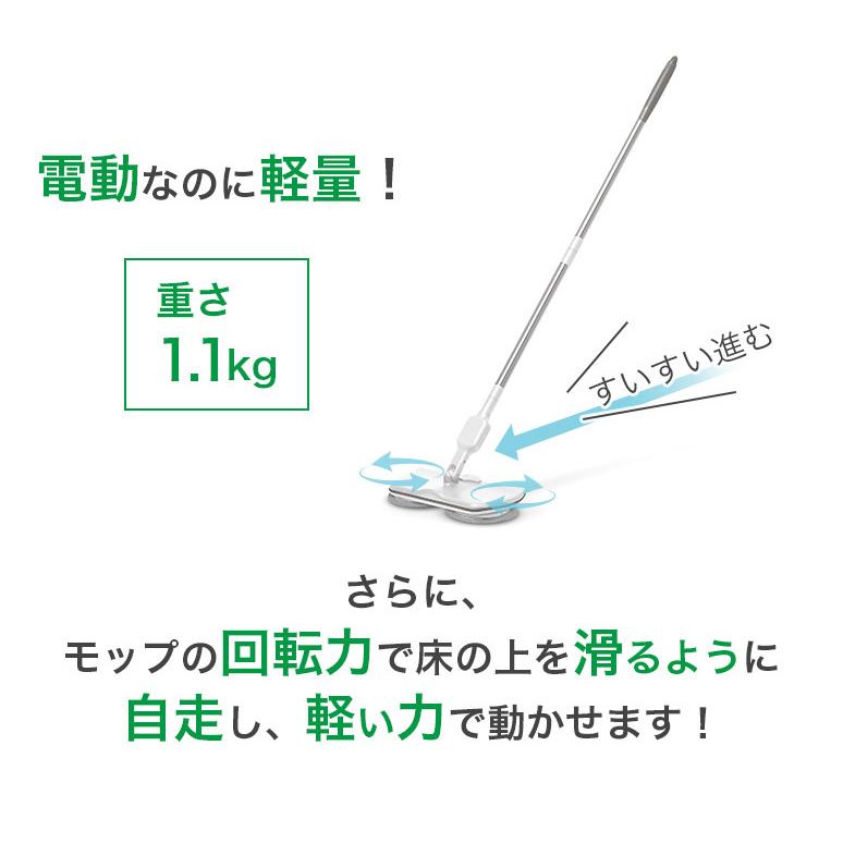 充電式 コードレス 電動回転モップクリーナ− 2wayタイプ モップパッド4枚付き VS-YI002 VERSOS ベルソス : ハートマークショップ - 通販 - Yahoo!ショッピング