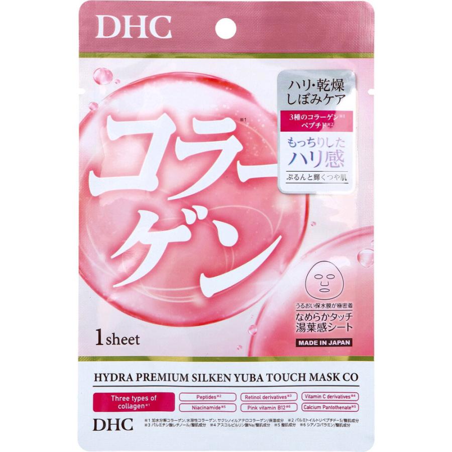 DHC ハイドラプレミアム サプリフィットマスク コラーゲン 1枚入 : なないろモール - 通販 - Yahoo!ショッピング