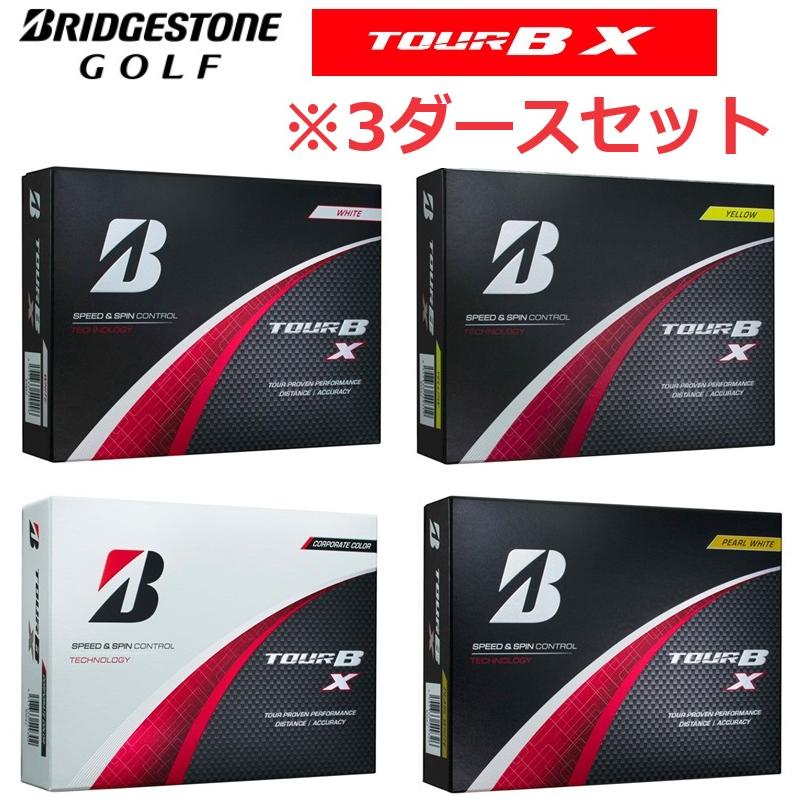 BRIDGESTONE GOLF ブリヂストン TOUR B X ツアーB 2024年モデル ゴルフボール 3ダースセット : ゴルフ用品専門店 GOLF SHOP WAY - 通販 ...