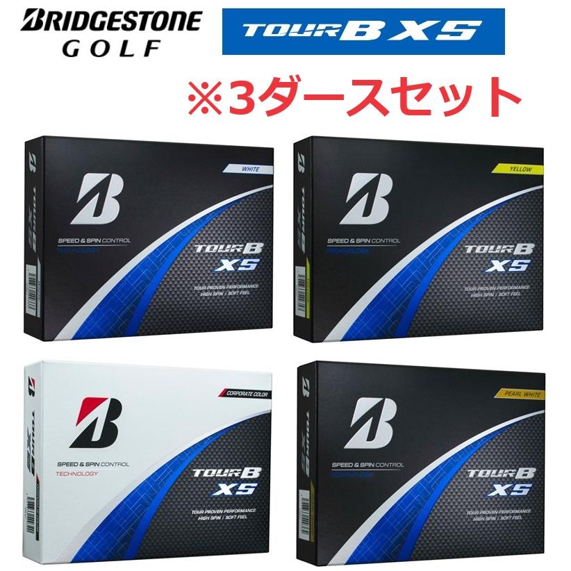 BRIDGESTONE GOLF ブリヂストン TOUR B XS ツアーB 2024年モデル ゴルフボール 3ダースセット : ゴルフ用品専門店 GOLF SHOP WAY - 通販 ...