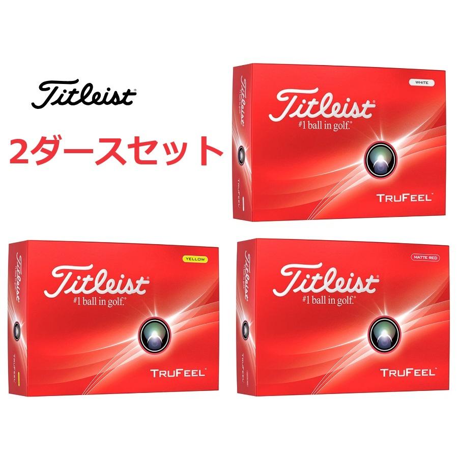 Titleist タイトリスト TRU FEEL トゥルーフィール 2024年モデル 2ダースセット : ゴルフ用品専門店 GOLF SHOP WAY - 通販 - Yahoo!ショッピング