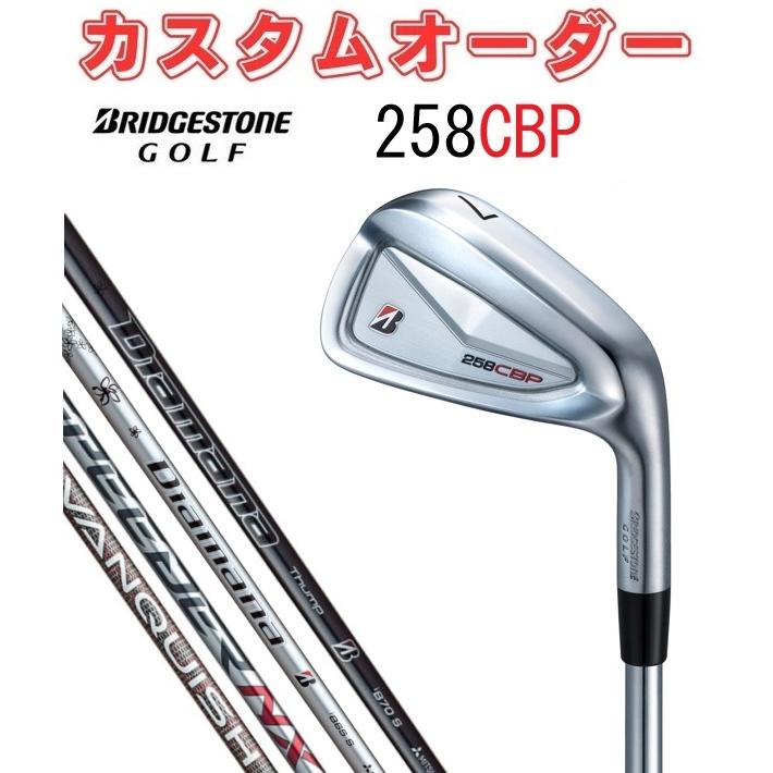 BRIDGESTONE ブリヂストンゴルフ 258CBP アイアン6本セット(＃5〜9.PW) カーボンシャフト【特注カスタムオーダー】 : ゴルフ用品専門店 GOLF SHOP WAY ...