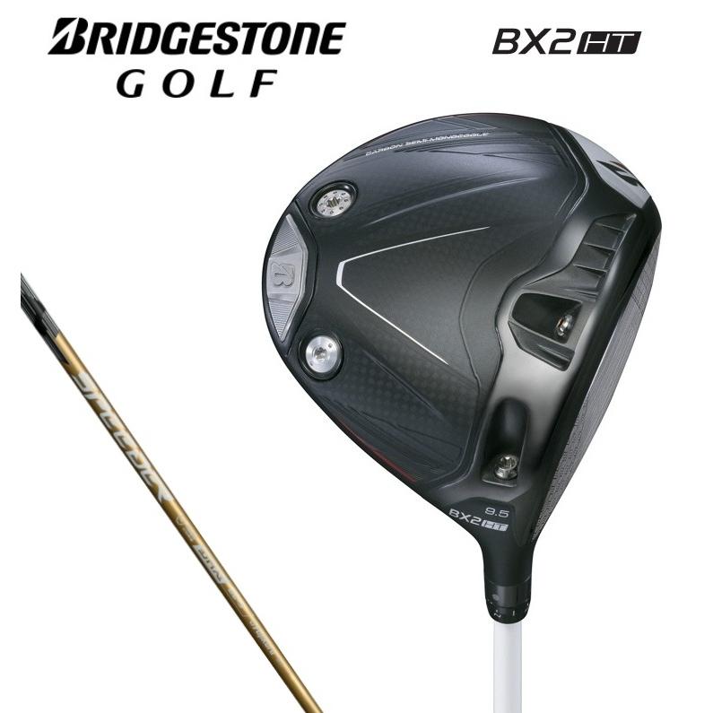 【中古ゴルフクラブ】ブリヂストン　BRIDGESTONE GOLF　BX2 HT ドライバー SPEEDER NX GOLD 50　シャフト：SPEEDER NX GOLD 50 BRIDGESTONE（ブリヂストン） ブリヂストンゴルフ BX2HT ドライバー