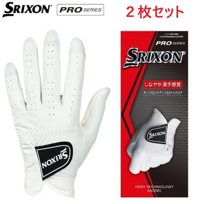 SRIXON ダンロップ スリクソン グローブ PRO SERIES【薄手】 GGG-S028 2枚セット : ゴルフ用品専門店 GOLF SHOP WAY - 通販 - Yahoo!ショッピング