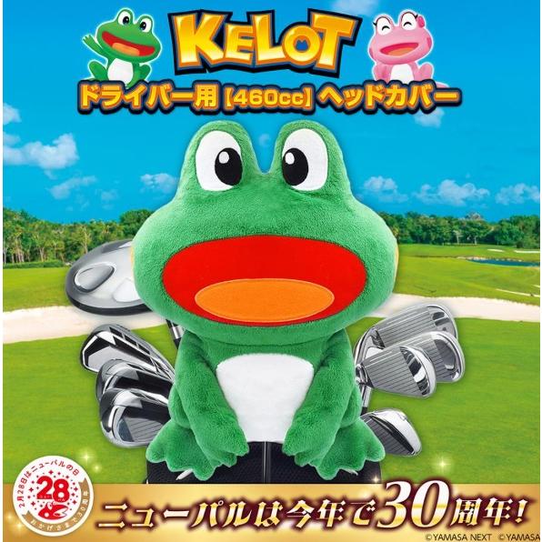 ケロット KELOT ヘッドカバー ドライバー用 KRTHD001 ニューパルサー ニューパル : ゴルフ用品専門店 GOLF SHOP ...