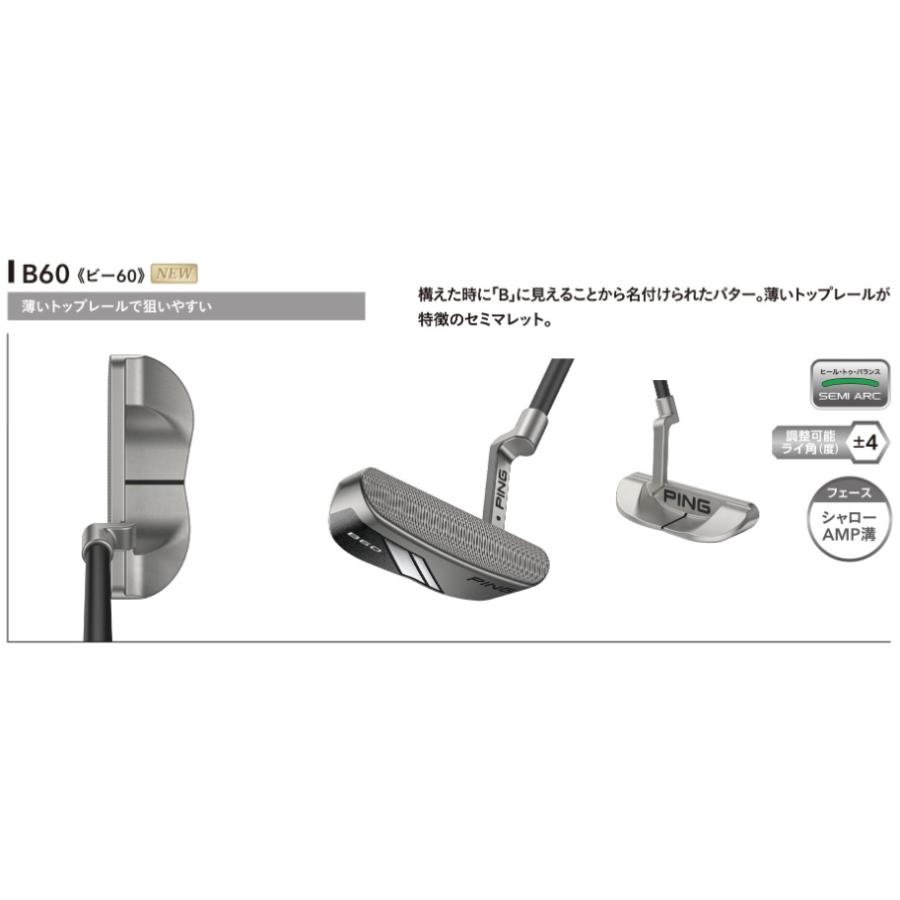 ピン PING PUTTER ピンパター 2024年モデル B60 : pingpt-3 : ゴルフ用品専門店 GOLF SHOP WAY - 通販 - Yahoo!ショッピング