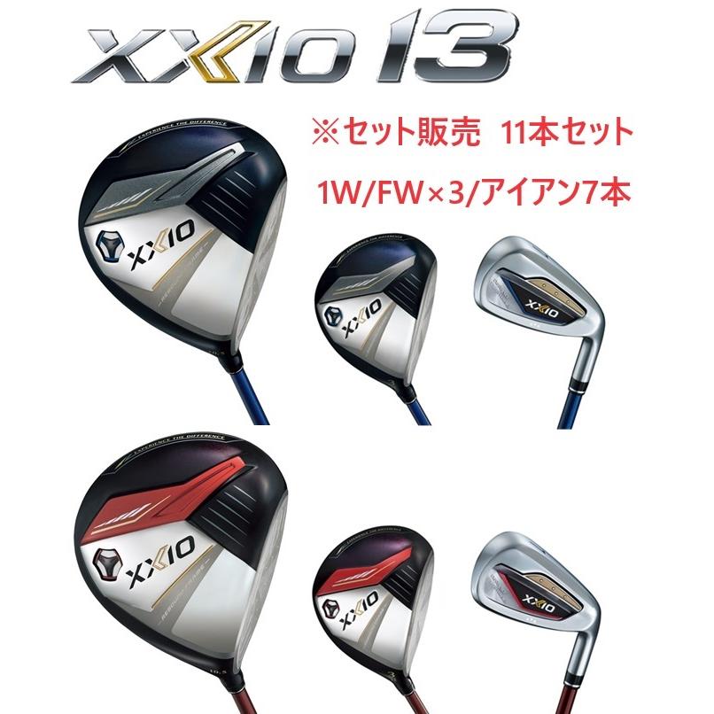 XXIO セット販売 11本セット ダンロップ XXIO13 ゼクシオ13 ネイビー/レッド 1W/FW×3/アイアン7本セット MP1300 : ゴルフ用品専門店 GOLF SHOP WAY ...