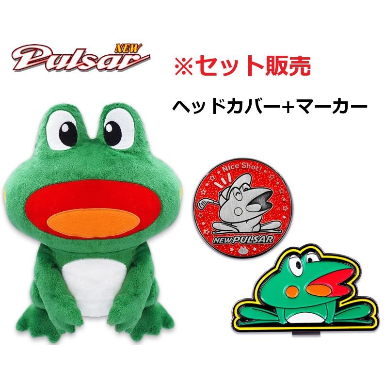 ケロット KELOT ドライバー用 ヘッドカバー+マーカー セット販売 KRTHD001 PLSM002 ニューパルサー ニューパル ...