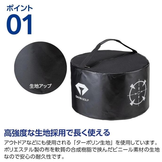 ダイヤ DAIYA インパクトバッグ OT-5003 室内練習 :ot-5003-90:GOLF SHOP WAY 2号店 - 通販 - Yahoo!ショッピング