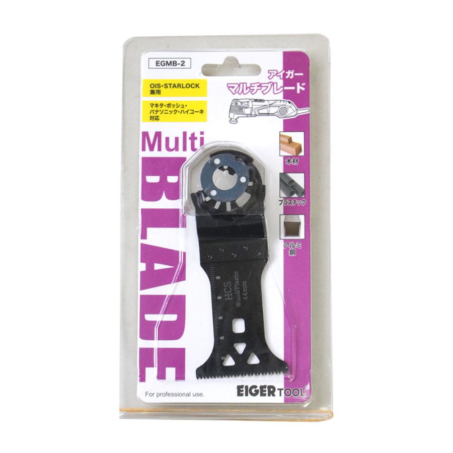 アイガーツール マルチブレード EGMB-2 木工・PC用 OIS・STARLOCK兼用 マルチツール EIGERTOOL : ハーティ・エクスプレス Yahoo!店 - 通販 - Yahoo ...