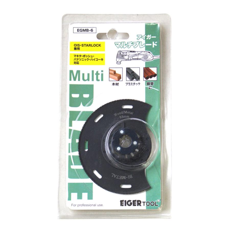 アイガーツール マルチブレード EGMB-6 木工・金属用 OIS・STARLOCK兼用 マルチツール EIGERTOOL : ハーティ・エクスプレス Yahoo!店 - 通販 - Yahoo ...