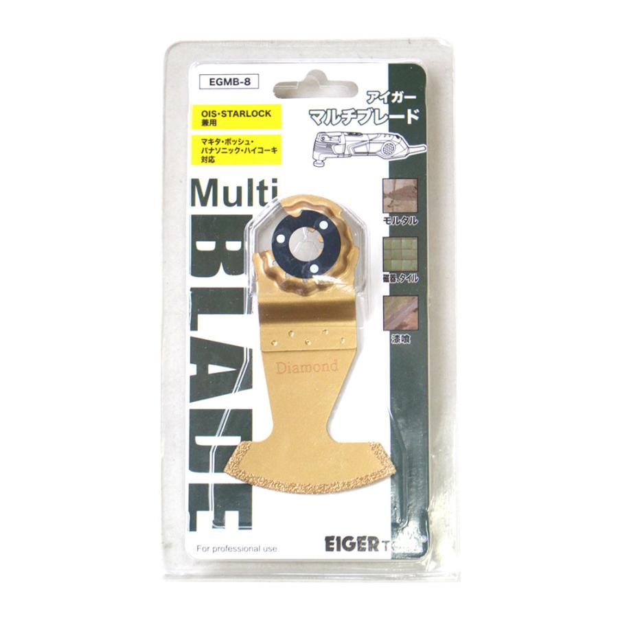 アイガーツール マルチブレード EGMB-8 ダイヤ 三日月 OIS・STARLOCK兼用 マルチツール EIGERTOOL : ハーティ・エクスプレス Yahoo!店 - 通販 ...