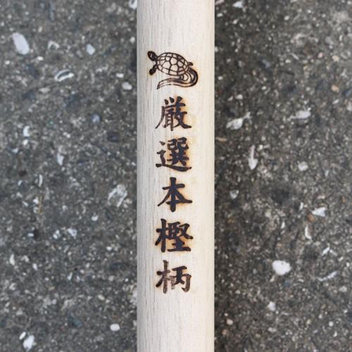 播州三木産 高級鍛造 三本爪備中鍬 N202-C 1200mm柄 厳選国産本樫柄 : ハーティ・エクスプレス Yahoo!店 - 通販 - Yahoo!ショッピング