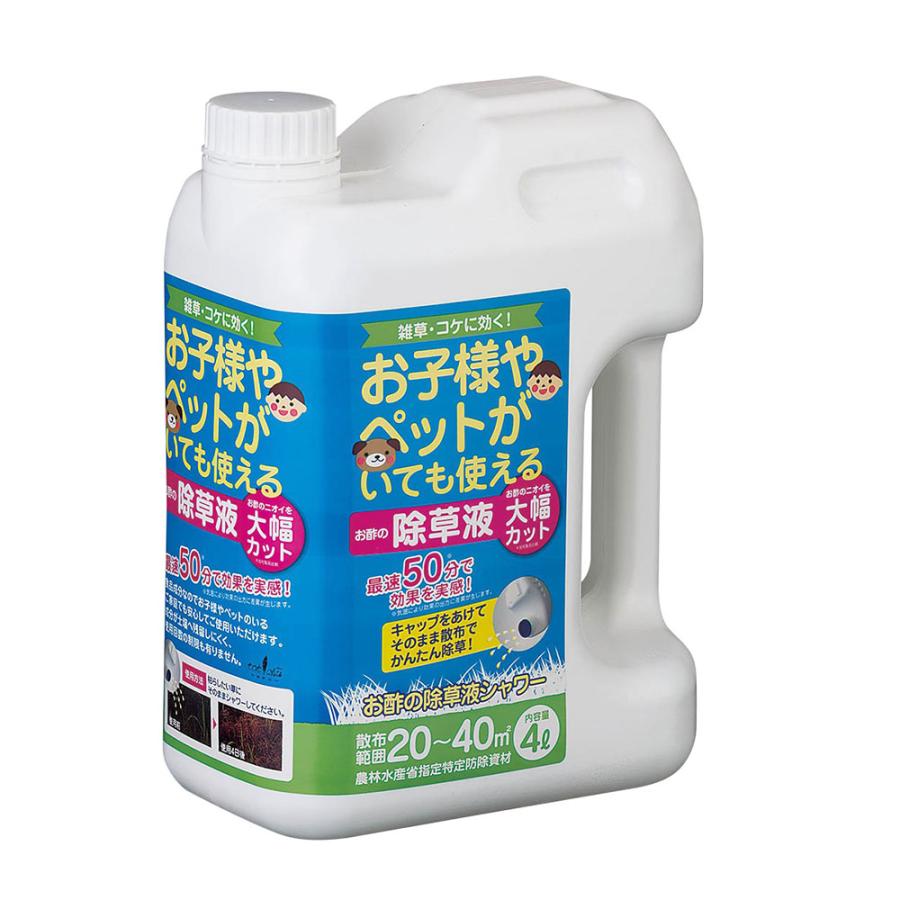 トヨチュー お酢の除草液シャワー 4L No.396666 雑草・コケに！ ガーデニング 庭 園芸 : ハーティ・エクスプレス Yahoo!店 - 通販 - Yahoo!ショッピング