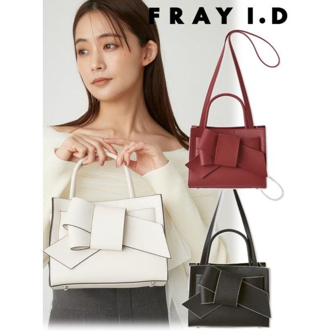 FRAY I.D (12%OFF) / フレイアイディー リボンミドルバッグ 24秋冬 FWGB244315 : Hearty Select Yahoo店 - 通販 - Yahoo!ショッピング