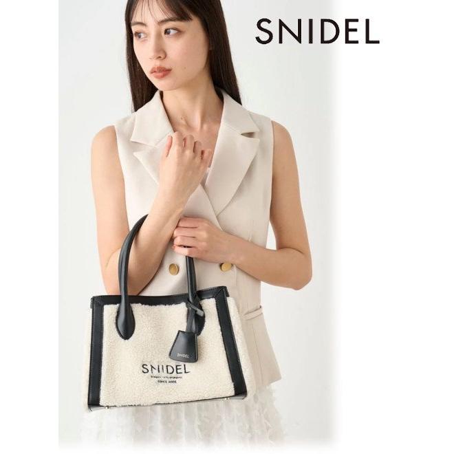 SNIDEL (セール20%OFF) snidel / スナイデル ボアトート 24秋冬. SWGB244626 : Hearty Select Yahoo店 - 通販 - Yahoo!ショッピング