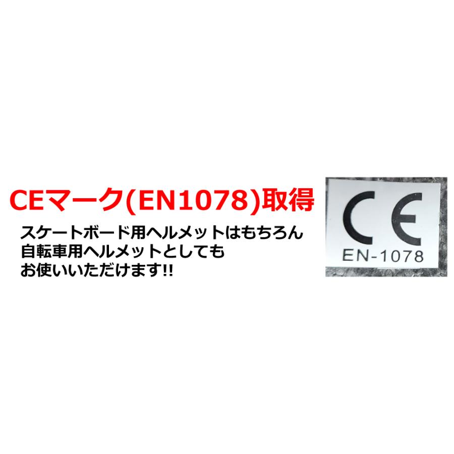 スケボーヘルメット HEAVEN SKATEBOARD スケボーヘルメ・ポップスターII ヘブンスケートボード POPSTARII 自転車用ヘルメット 制菌加工 CE(en1078)認証 ...