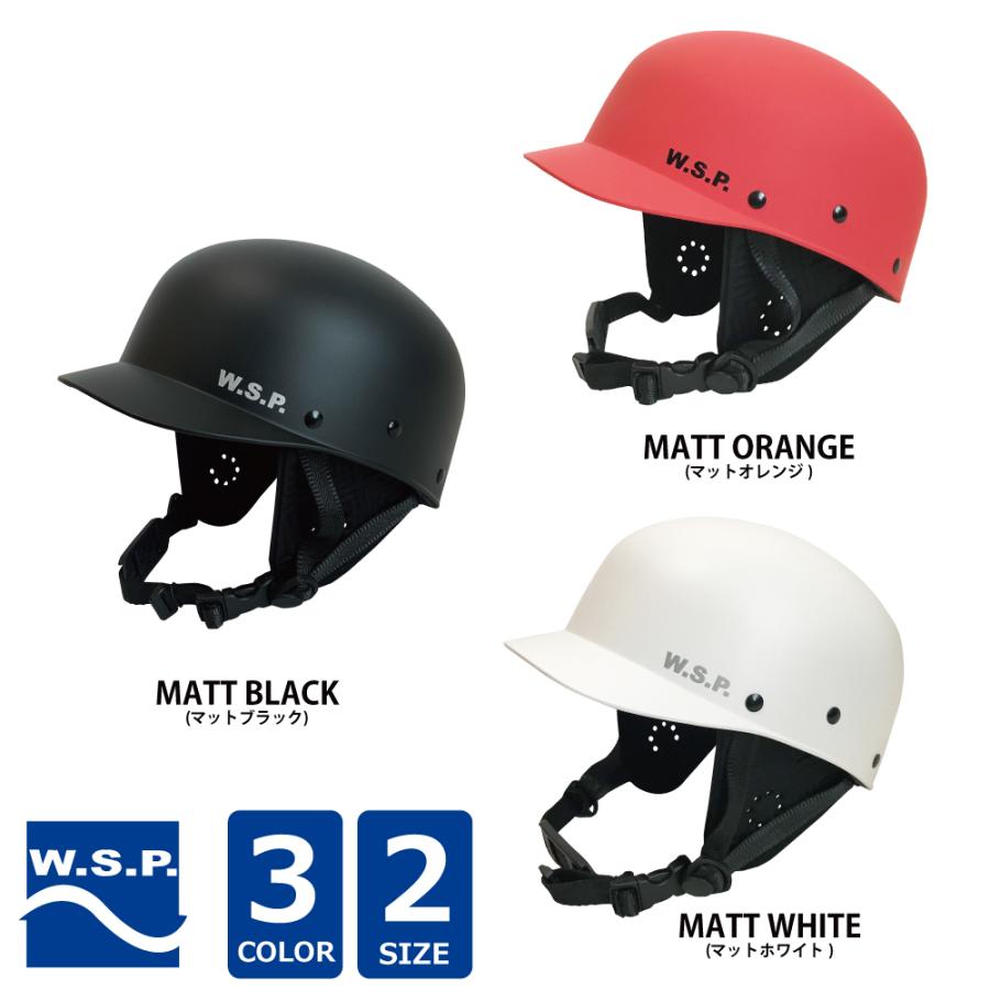 ウォータースポーツ用ツバ付ヘルメット W.S.P. WATER FREE HELMET ウォーターフリーヘルメット 安心のCE 汗水に強いJWBA認定 :wsp-free-helmet ...