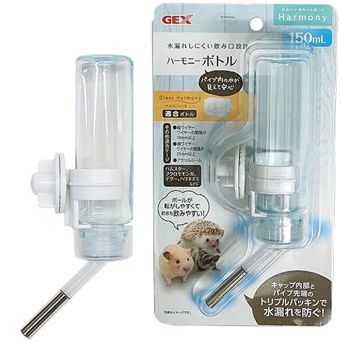 Harmony（GEX） ハーモニーボトル150mL/給水器 吸水器 水飲み ハムスター デグー ハリネズミ GEX : 小動物専門店ヘヴン ヤフー店 - 通販 - Yahoo!ショッピング