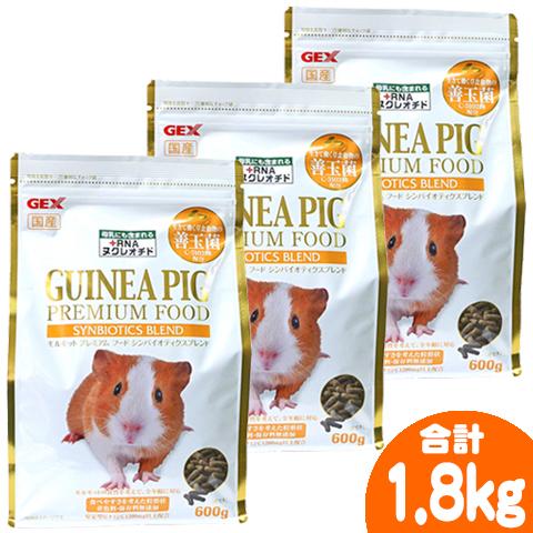 GEX モルモットプレミアムフード シンバイオティクスブレンド600g【3個セット・1個あたり1460円】/エサ モルモットフード ペレット RNA ビタミンC 善玉菌 : 小動物専門店ヘヴン ...
