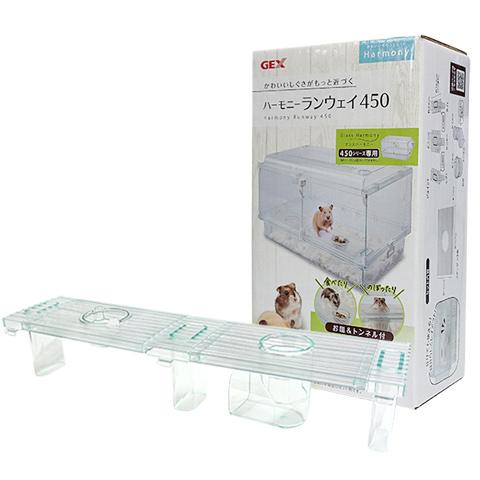 Harmony（GEX） ハーモニーランウェイ450/グラスハーモニー450専用 ハムスター ステージ 中段 ロフト GEX : 小動物専門店 ...