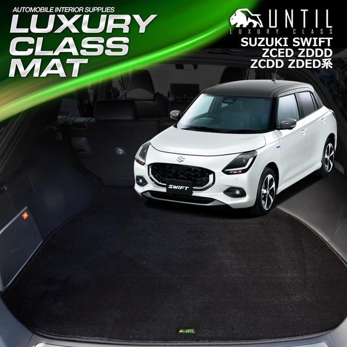 スズキ 新型 スイフト ZC系 ZD系 ラゲッジマット トランクマット SWIFT ZCED ZDDD ZCDD ZDED UNTIL ...