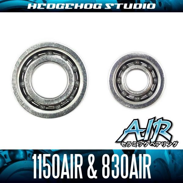 【HEDGEHOG STUDIO/ヘッジホッグスタジオ】【ダイワ】かっ飛びチューニングキットAIR【1150AIR＆830AIR】【AIR ...