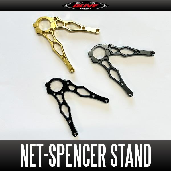 【DLIVE/ドライブ】ネットスペーサースタンド「Vアーム」Ver2 : HEDGEHOG STUDIO - 通販 - Yahoo!ショッピング