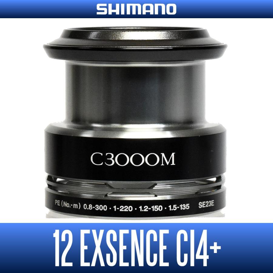 【シマノ純正】12エクスセンスCI4+ C3000M番 スペアスプール（お取り寄せ品：納期1ヵ月） : HEDGEHOG STUDIO - 通販 - Yahoo!ショッピング