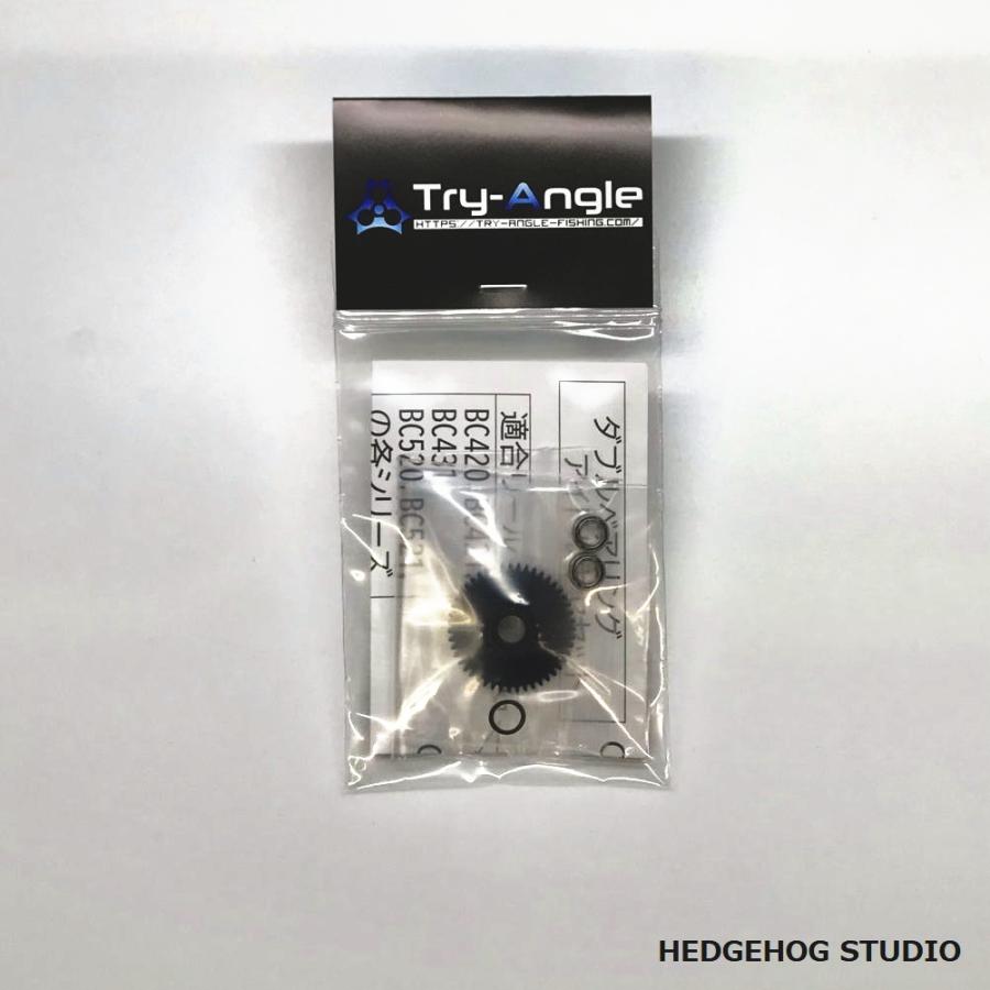 【TRY-ANGLE/トライアングル】ダブルベアリングアイドルギヤセット : HEDGEHOG STUDIO - 通販 - Yahoo!ショッピング