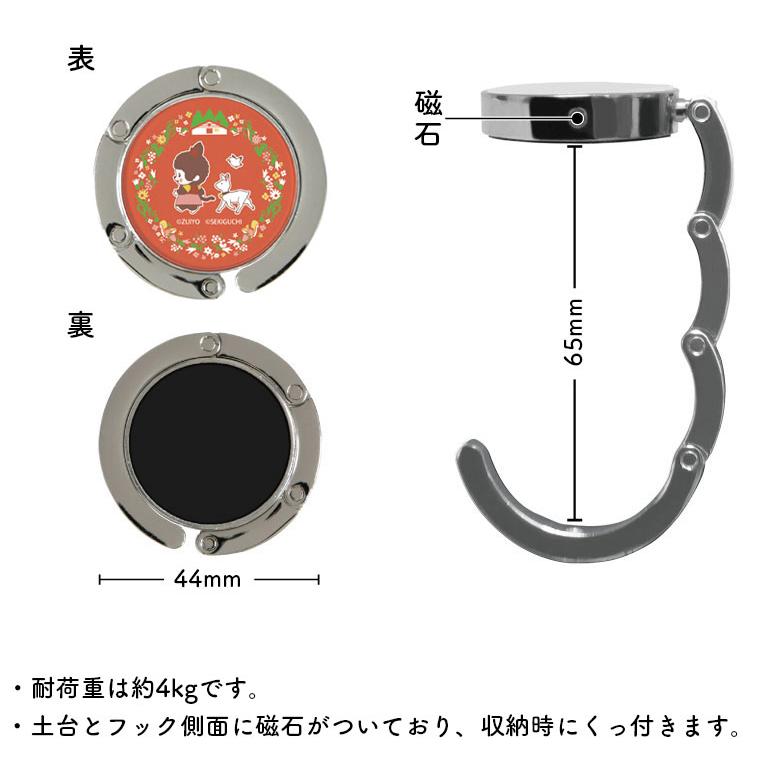 [ハイジ × モンチッチ]バッグハンガー フラワー MMH-07C : ハイジクラブ通販-Yahoo!店 - 通販 - Yahoo!ショッピング